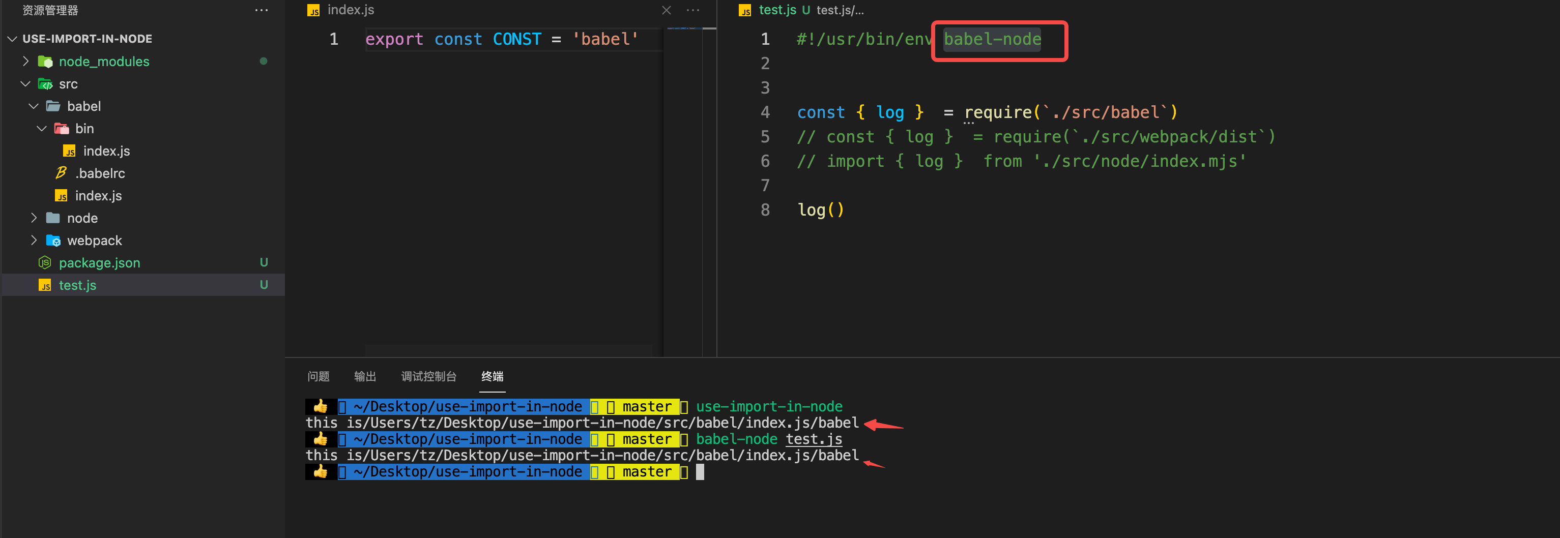 node支持ES module (import) 的三种方式_node import-CSDN博客