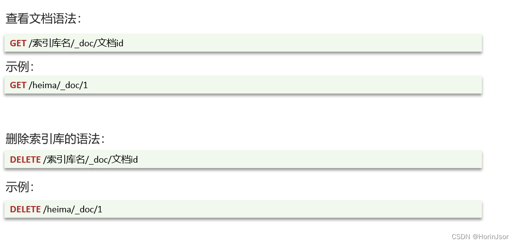 Springcloud(五):elasticsearch搜索引擎elasticsearch Spring Cloud Csdn博客