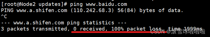 CentOS7.6离线升级到CentOS7.9_centos7.6离线升级到7.9-CSDN博客