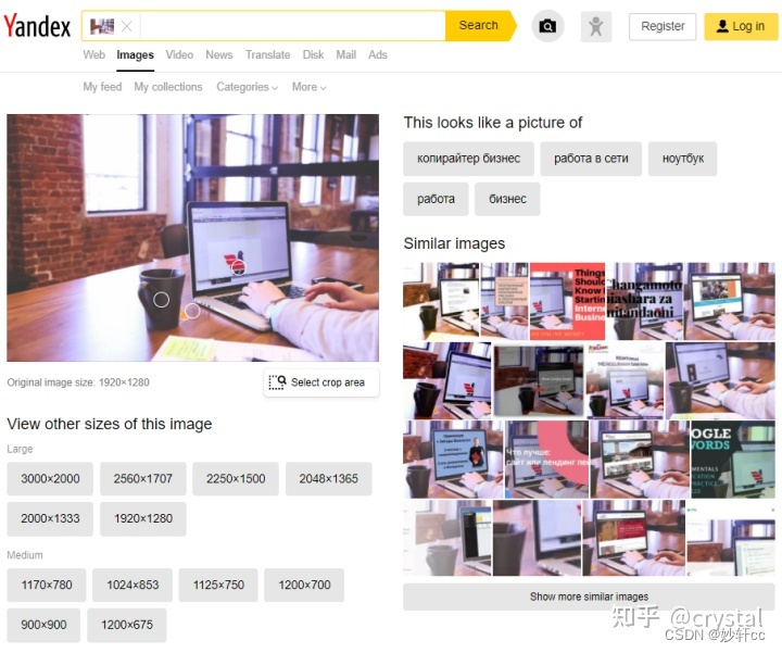 有哪些网站，一旦知道，你就离不开了_yandex入口官网-CSDN博客