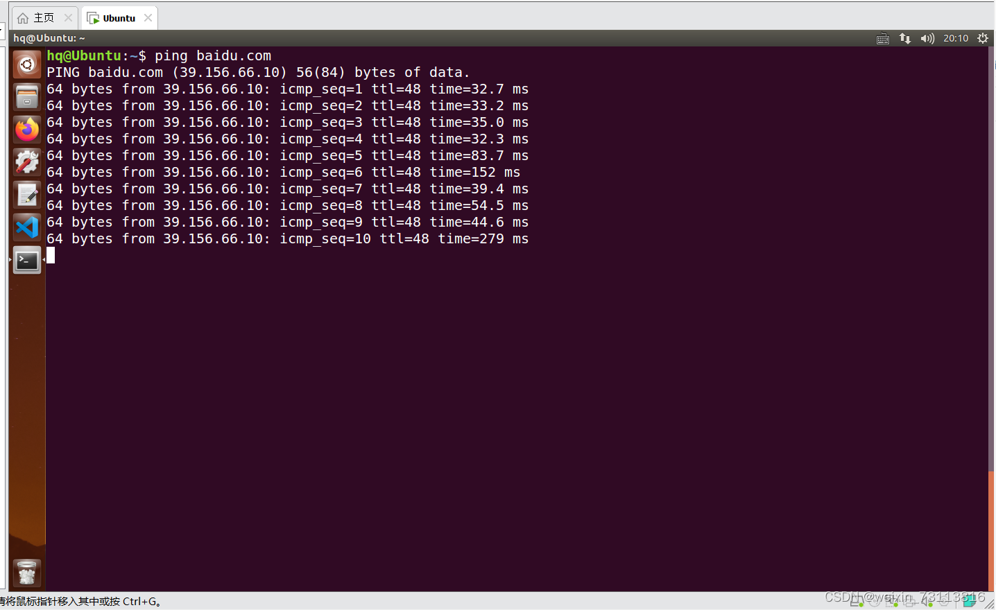 Ubuntu配置桥接网络_weixin_73113816的博客-CSDN博客