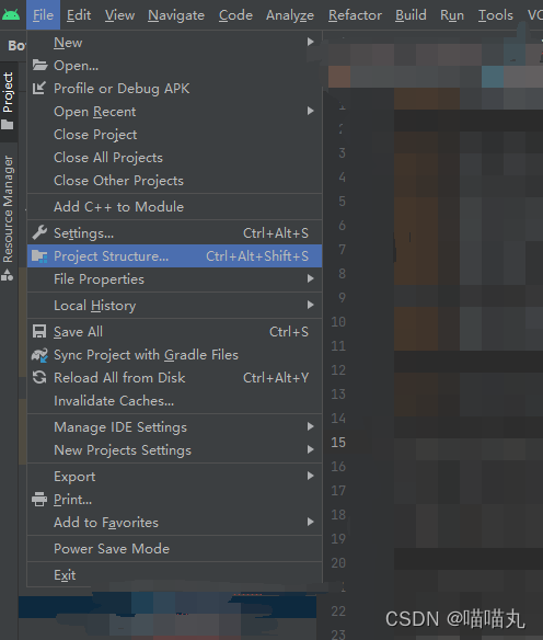 【unity】简记一下打jar趟的问题(1、supportv4;2、引用unity的内容报错;3、androidx的强行迁移;4、grandle版本不一致)cannot Access