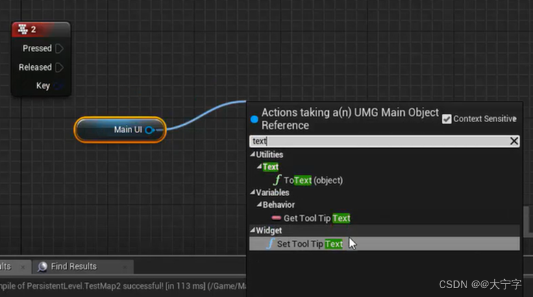 UE蓝图进阶_ue create event-CSDN博客