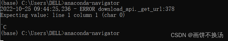 打开Anaconda遇到的问题，提示There is an instance of ana/loading applicati/solving environment和 | 一直转_there ...