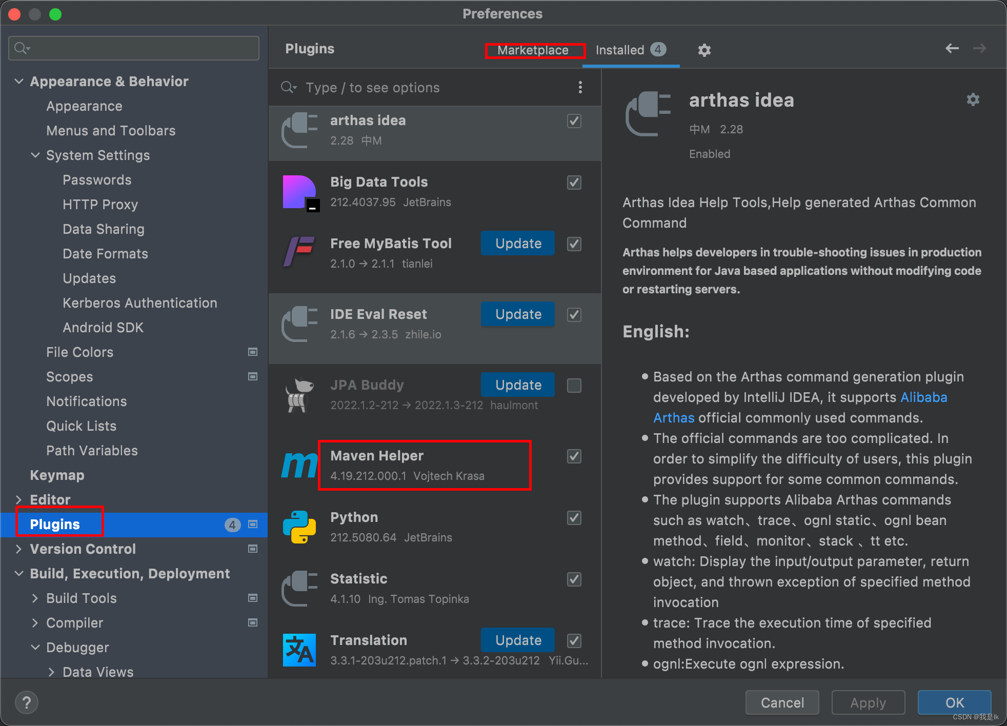 快速查看maven，jar包依赖关系——maven tree与jar tf-CSDN博客
