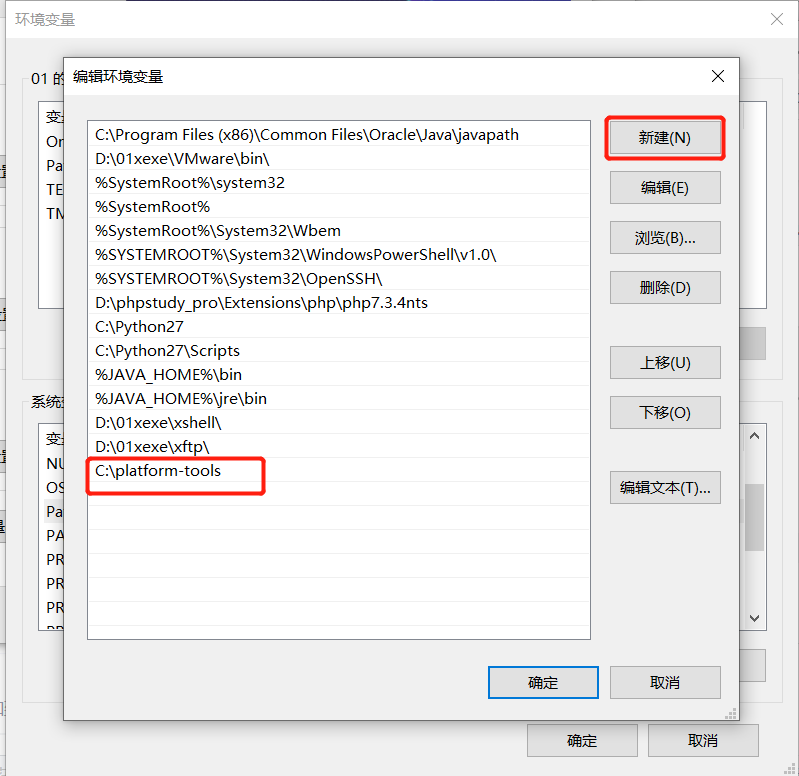 adb安装教程_adb github下载-CSDN博客