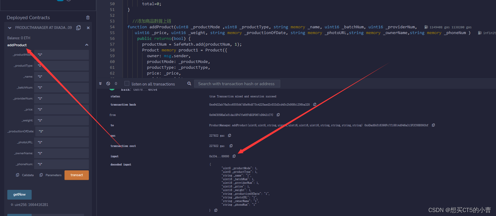 curl通过JSON-RPC形式调用复杂智能合约（可以测试合约）_curl调用智能合约-CSDN博客