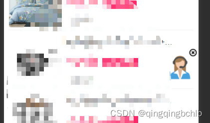 小程序图标可移动到页面每个地方—（movable-view 组件）_小程序实现拖动图标-CSDN博客