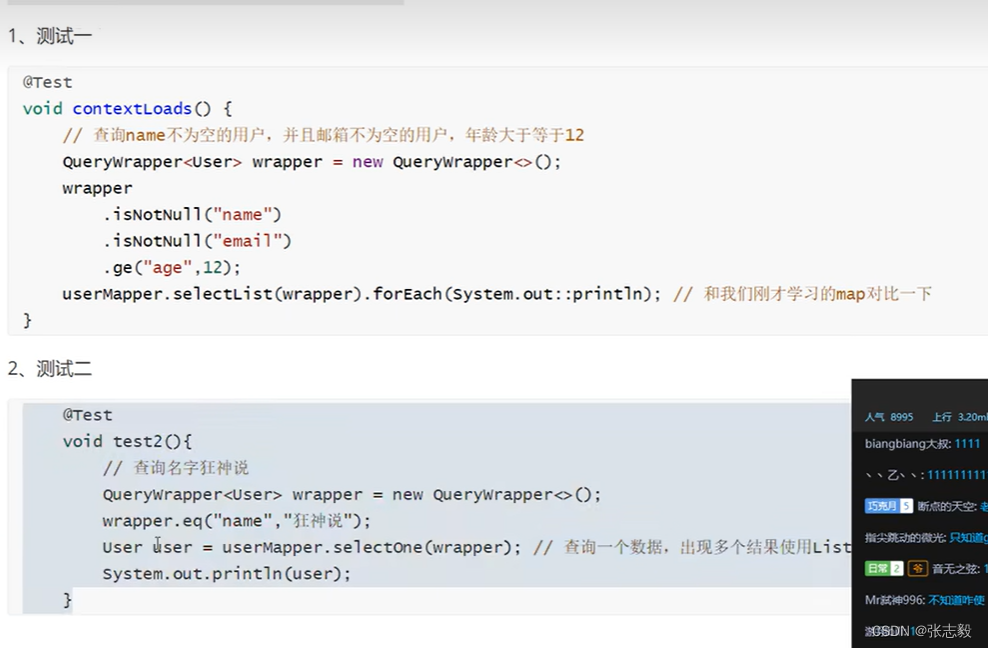 Mybatis-Plus_mybatisplus handler-CSDN博客