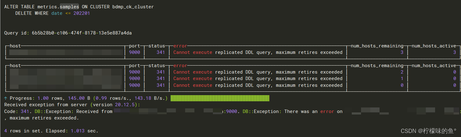 ClickHouse实战Prometheus远程存储（Prometheus Store ClickHouse）_prometheus clickhouse-CSDN博客