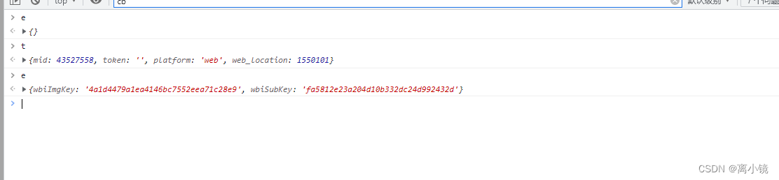 【逆向案例】B站博主主页w_rid_逆向bilibili-CSDN博客