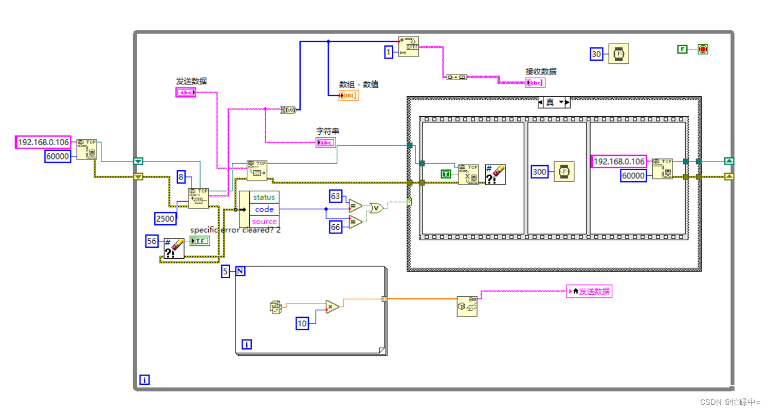 Labview 编写tcpip 客户端断线重连机制程序,亲测可用labview编写tcp网络调试助手 Csdn博客
