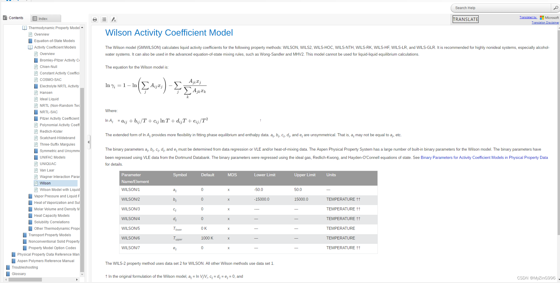 分离工程泡露点计算_aspen里wilson法的公式-CSDN博客