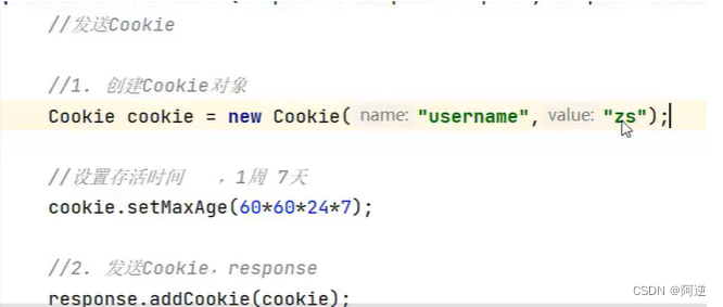 会话跟踪技术-Cookie&Session_分别讲述会话跟踪技术中session与cookie的实现过程?-CSDN博客