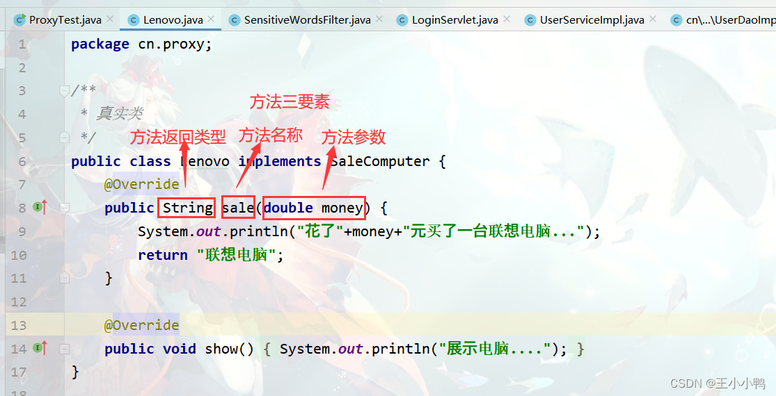 Filter：过滤器 & Listener：监听器_监听器在拦截请求或响应时,dofilter 方法会被调用。-CSDN博客