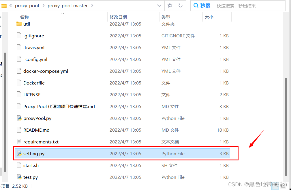 【proxy_pool搭建】Windows版搭建、Redis依赖环境安装、proxy_pool依赖安装、proxy_pool搭建_mxproxypool 安装-CSDN博客