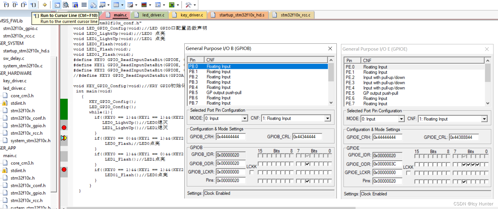 嵌入式接口之gpio驱动led的实验附完整代码和工程以及详细的调试过程嵌入式gpio控制led灯代码 Csdn博客