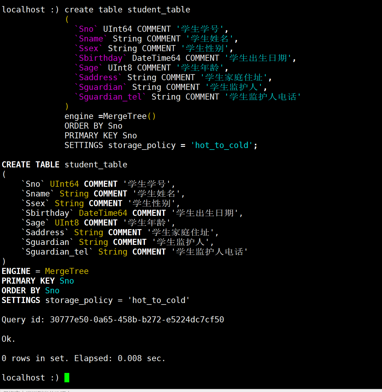 【Clickhouse】Clickhouse和C程序交互流程_c++ 使用clickhouse-CSDN博客