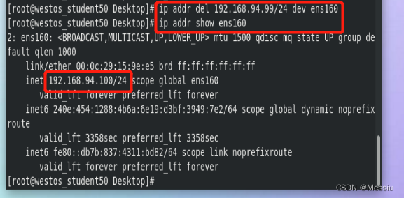 Linux中的网络配置_ens160-CSDN博客