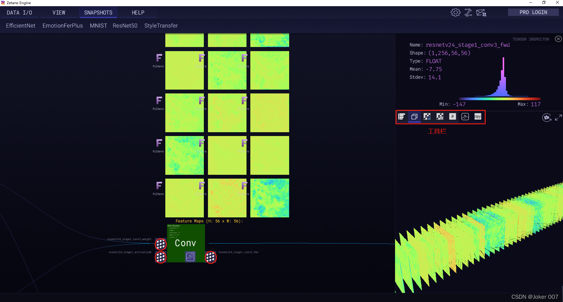 深度学习3D可视化工具——Zetane Engine-CSDN博客