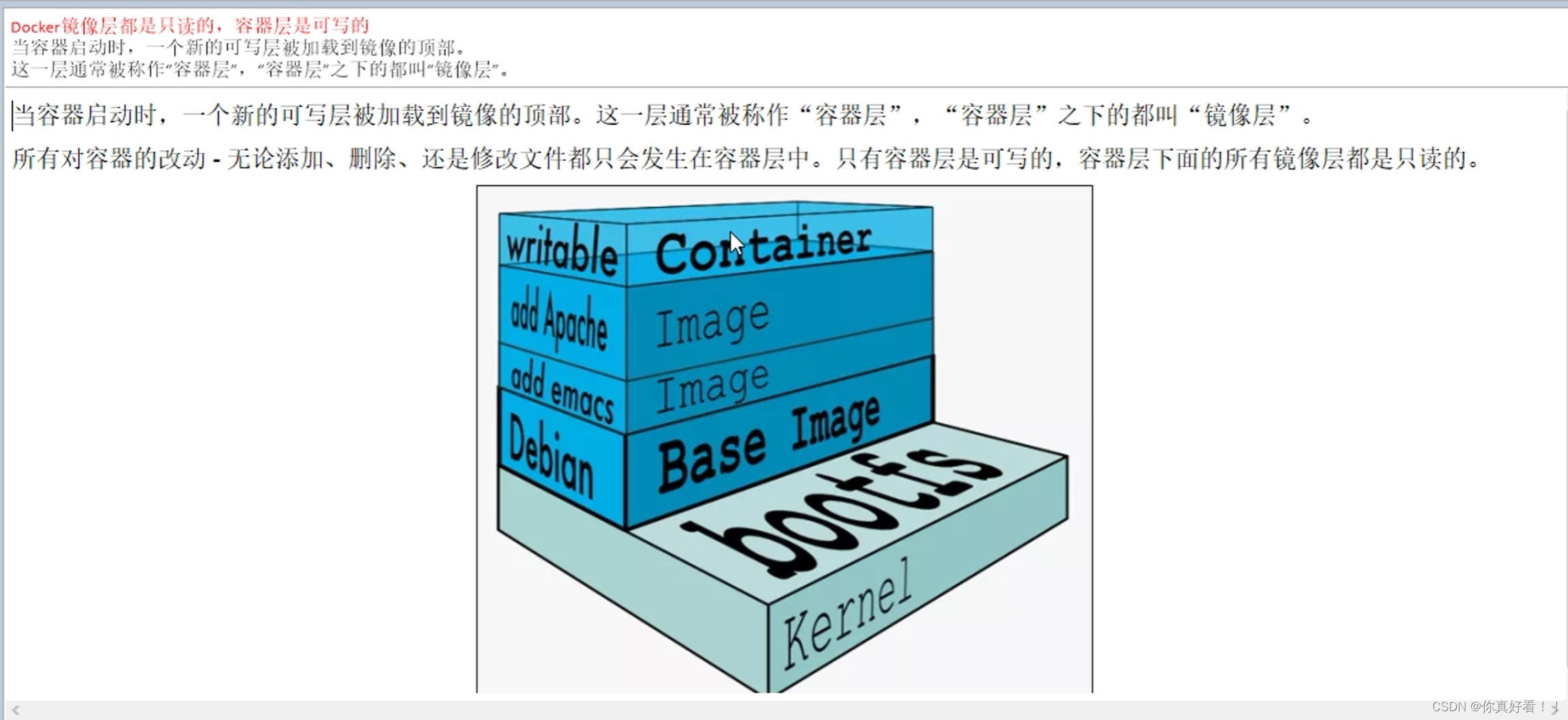 Docker镜像docker好玩的镜像 Csdn博客 