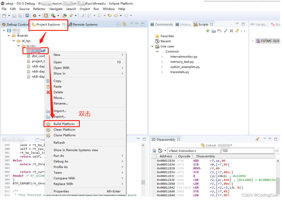ARM Coresight DS-5 系列 2 - ARM Cortex-M DS-5 Trace 使用_arm ds5-CSDN博客