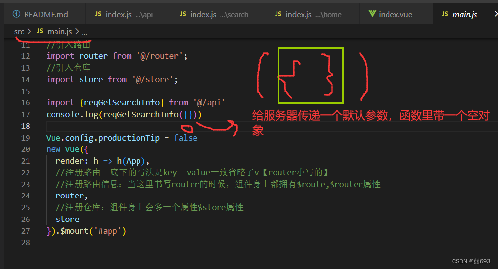 Day05-尚品汇-search模块vuex操作-CSDN博客