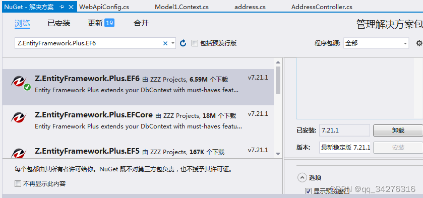 Zentityframeworkplusef6 Mysql使用方法 Csdn博客