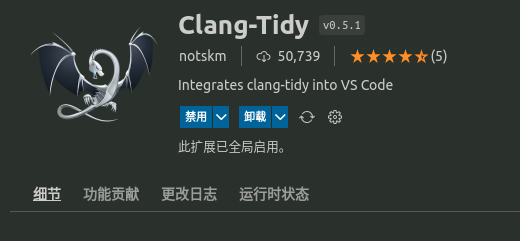 vscode C++ 自动补全+纠错 [clang]_clang 代码补全-CSDN博客