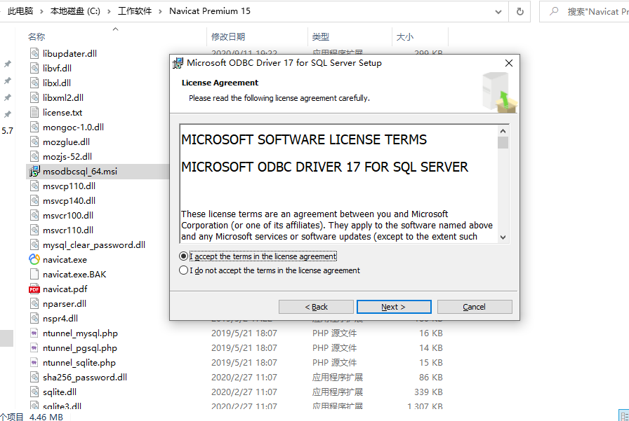 使用docker安装sqlserverdocker安装sqlserver2008 Csdn博客 4880