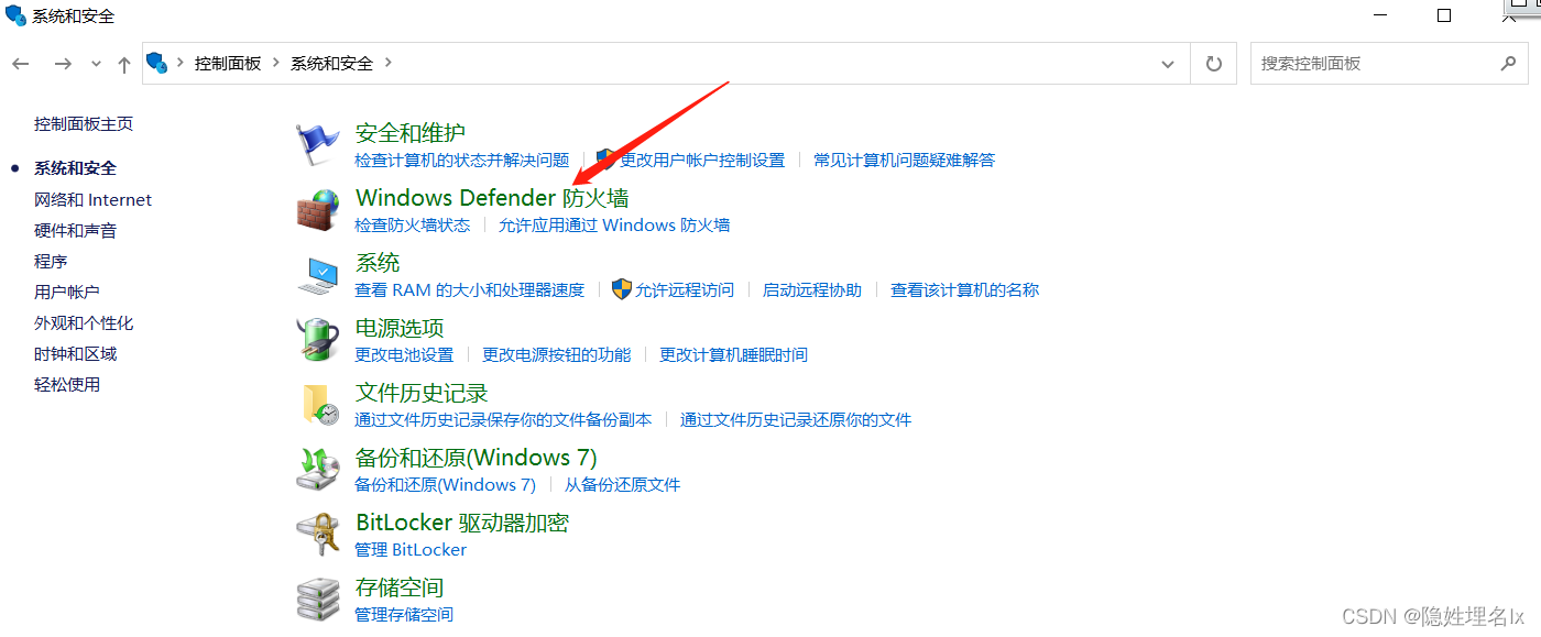 解决postgresql数据库远程连接问题postgresql 远程连接 Csdn博客