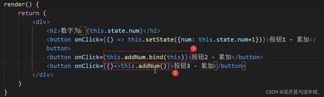 React前端开发基础react Onanimationend Csdn博客