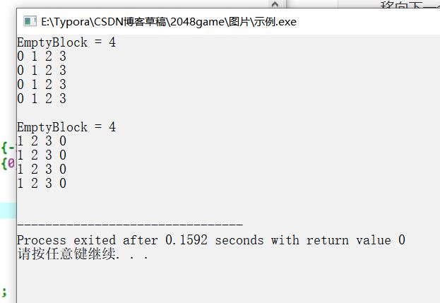 【C++】2048游戏系列---功能模块第一稿【矩阵操作】_2048游戏所用技术以及功能模块-CSDN博客