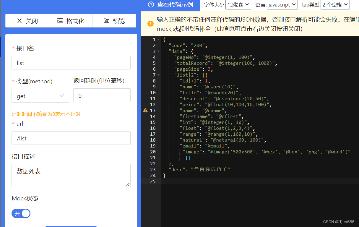 数据mock和node.js的安装与下载_npm下载mockjs-CSDN博客