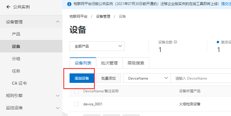 HasS Python 温湿度检测系统及小程序实现 (一) 温湿度检测及数据上云_haas怎样显示温度湿度-CSDN博客
