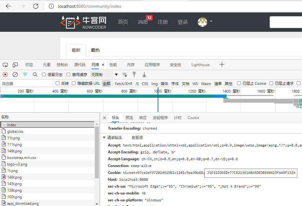 【SpringBoot学习】05、用cookie和session做会话管理_springboot cookie session-CSDN博客