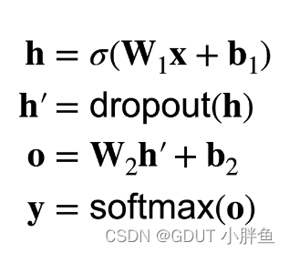 Dropout解析_dropout 测试-CSDN博客