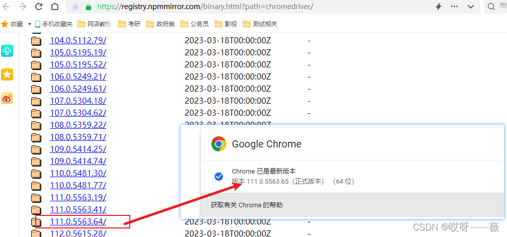 Python Selenium实现ui自动化python 自动化ui界面 Csdn博客