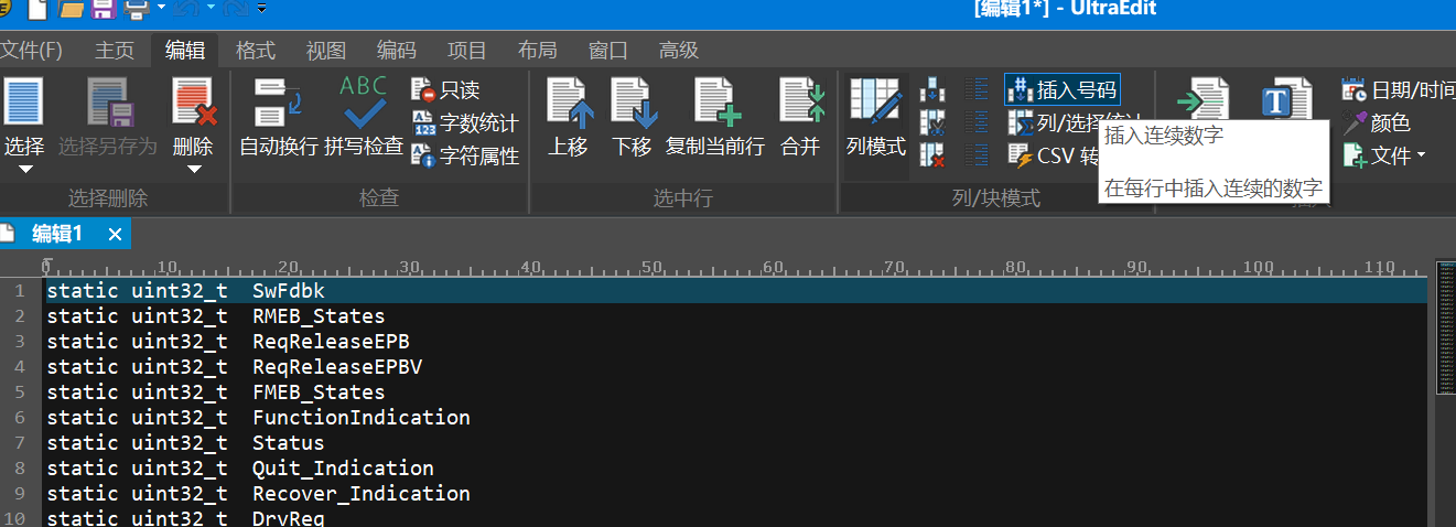 UltraEdit软件列模式的一些使用技巧_ue列模式-CSDN博客