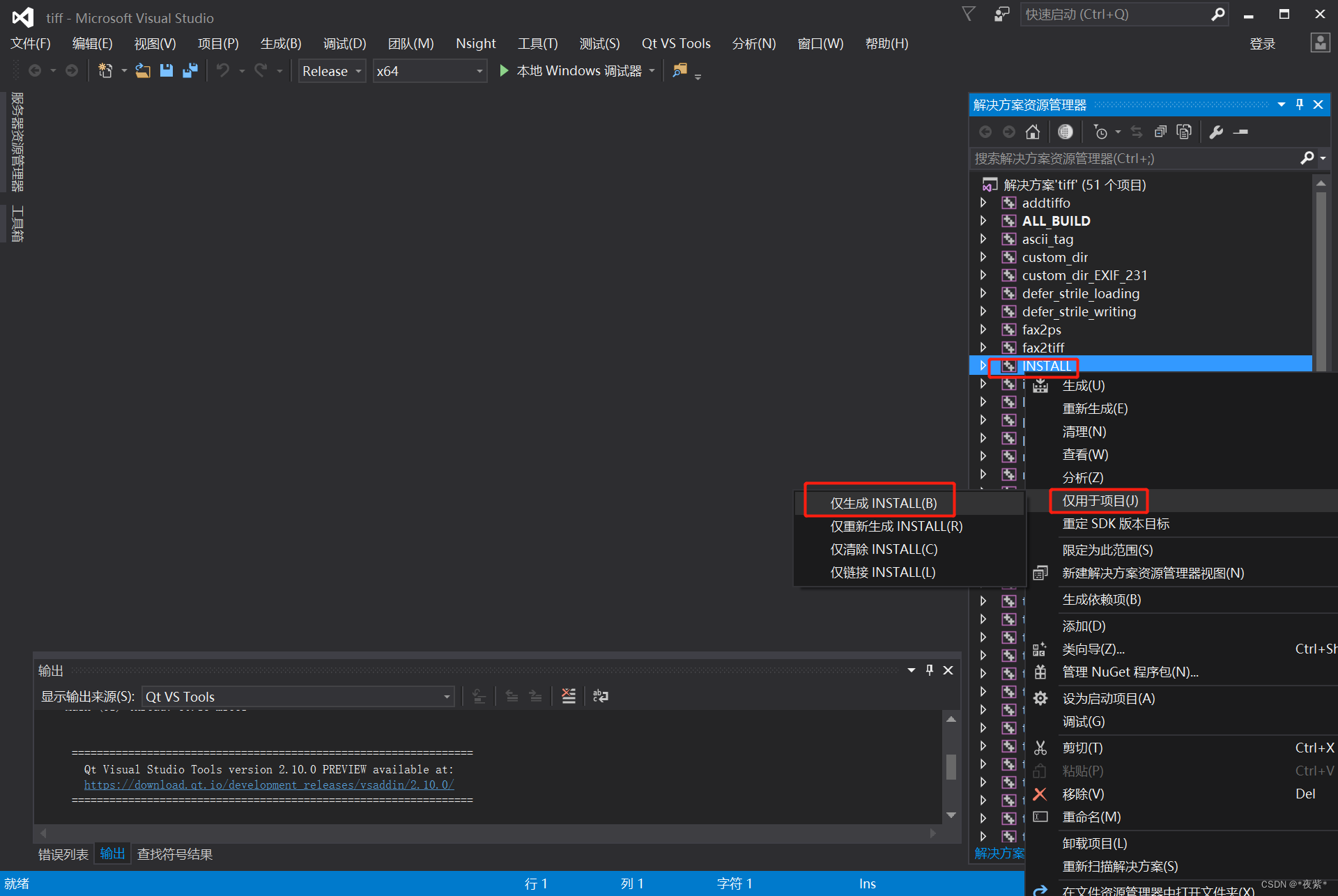 windows下使用cmake+vs2015编译libtiff4.5.0_windows编译libtiff库-CSDN博客