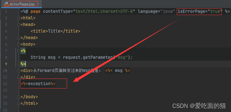 03jsp指令 Page指令属性案例 Iserrorpage True Csdn博客