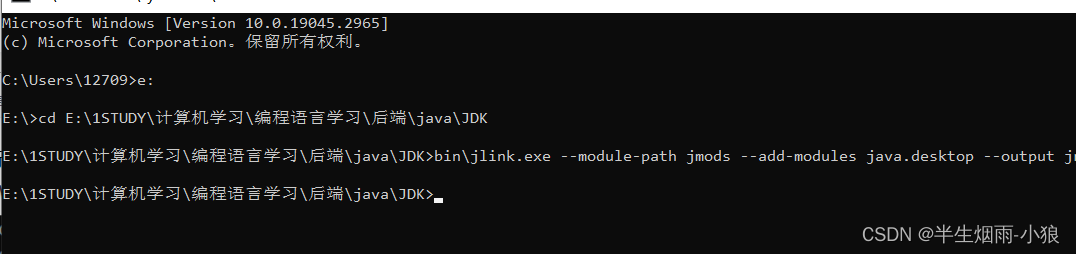 JDK20安装后没有jre文件解决办法_jdk20没有jre-CSDN博客