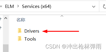 WIN10 安装Eplan 2.7 没有可激活合适的加密狗 的异常解决办法_没有可激活的合适的加密狗-CSDN博客
