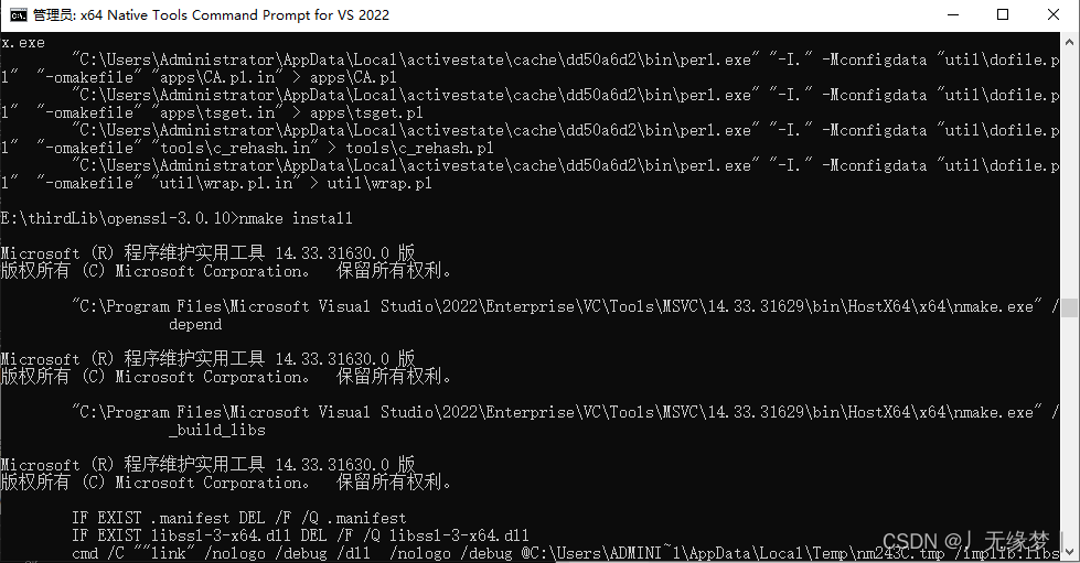 Openssl windows x64及ubuntu 交叉编译_windows编译和ubuntu编译-CSDN博客