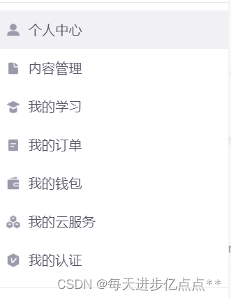 CSDN如何查看仅自己可见的文章呢？_csdn的仅我可见怎么-CSDN博客
