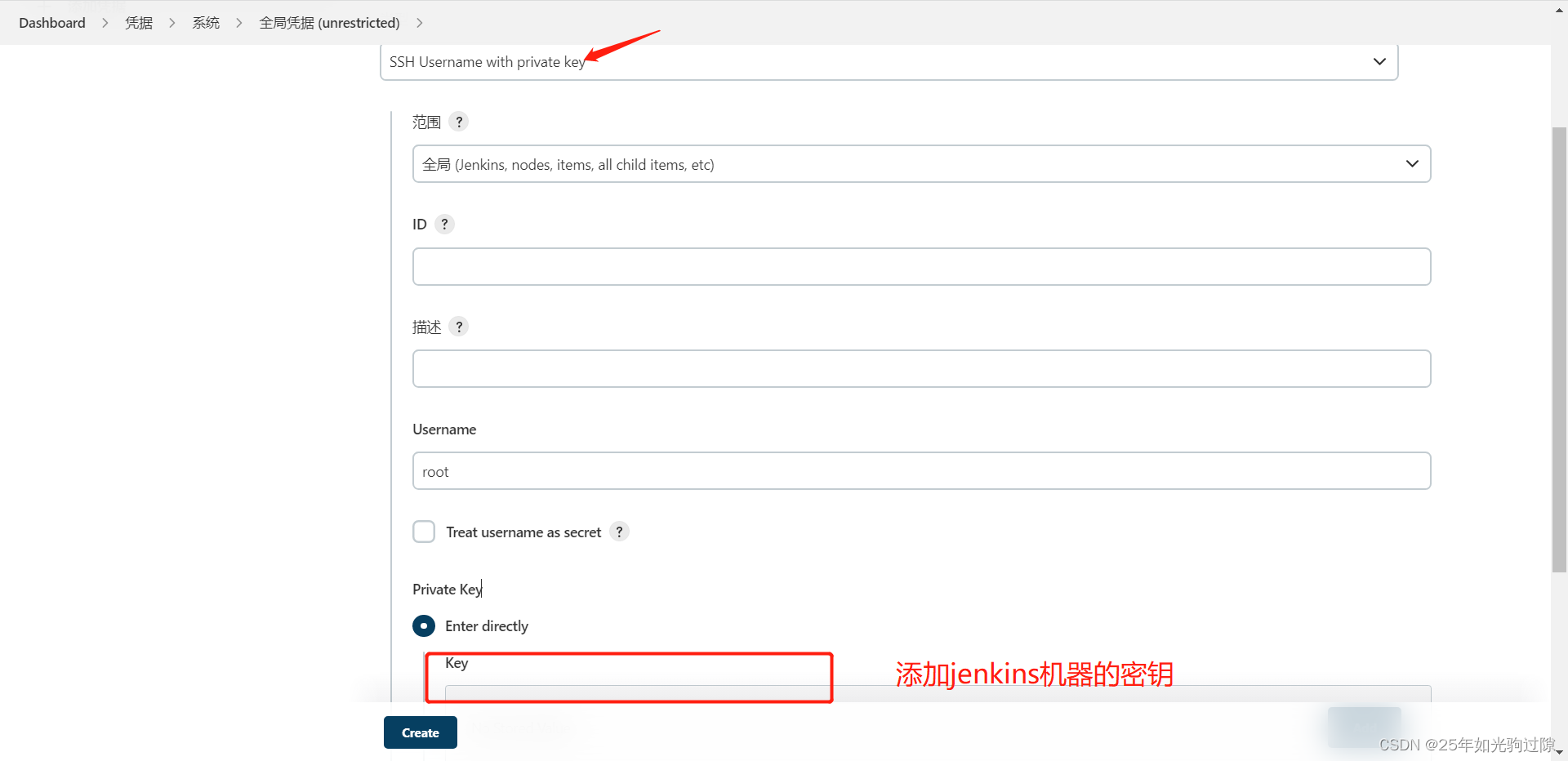 Jenkins 项目构建配置jenkins 构建配置 Csdn博客 7703
