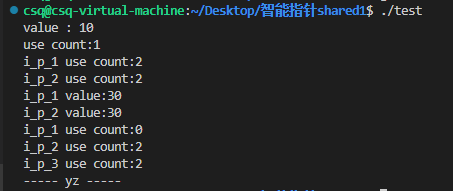 shared_ptr的使用_sharedptr的用法-CSDN博客