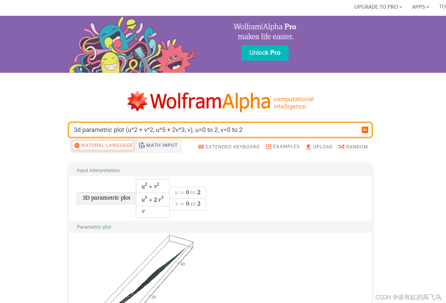 资源使用记录_ikuuu-CSDN博客