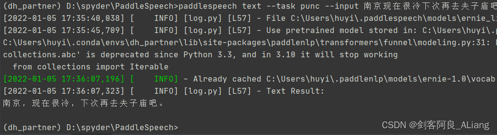 Ai实现语音文字处理,paddlespeech项目安装使用 机器学习 Csdn博客